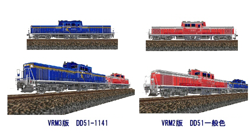 新VRM3★井戸端会議 : 今更 言うなってか