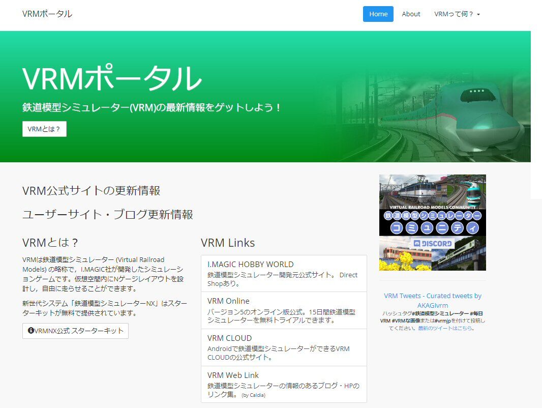 新VRM3★井戸端会議 : 近頃のVRM界隈について