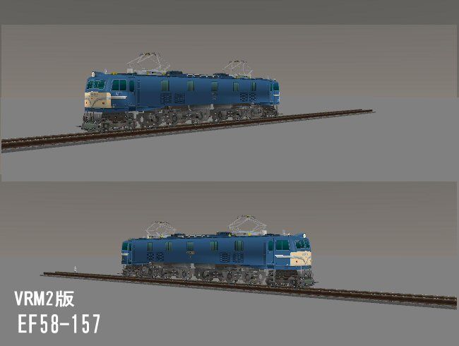 新VRM3★井戸端会議 : EF58電気機関車全6種紹介カタログ1