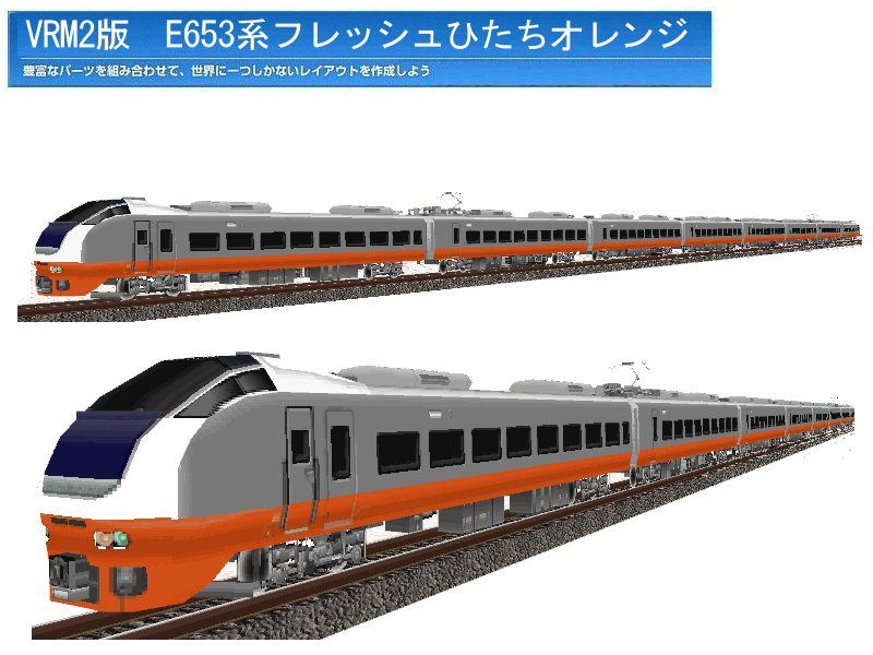 新VRM3★井戸端会議 : モノクロームN並走バトルシリーズその32