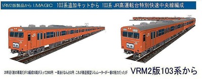 新VRM3★井戸端会議