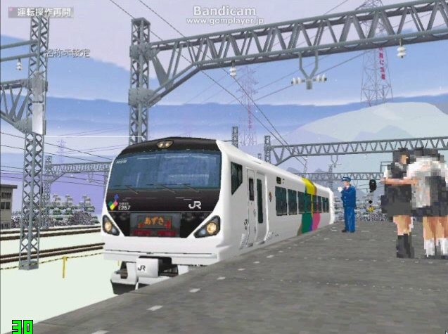 新VRM3★井戸端会議 : 進撃の特急5 E257系特急あずさ11輌編成