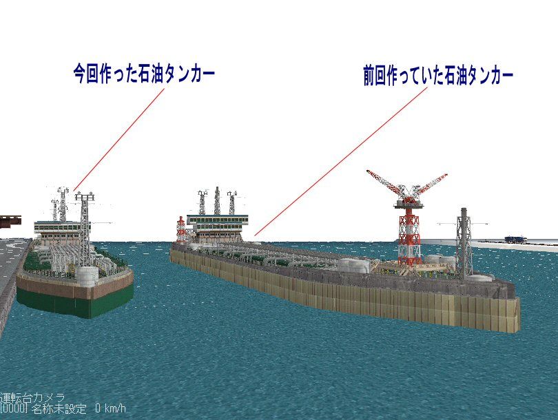 新VRM3★井戸端会議 : 2015年08月23日