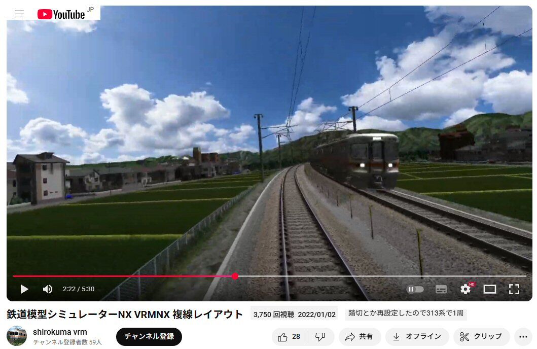 新VRM3★井戸端会議 : 鉄道模型シミュレーター5とNXの違いとは1