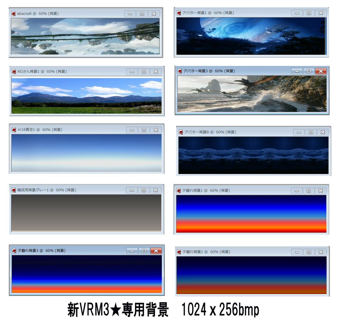 新VRM3★井戸端会議 : 2014年06月