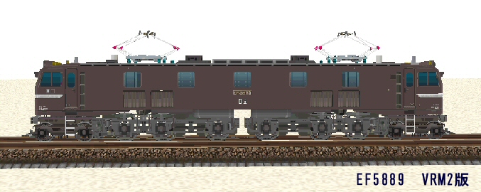 新VRM3★井戸端会議 : EF58でも どうですか？