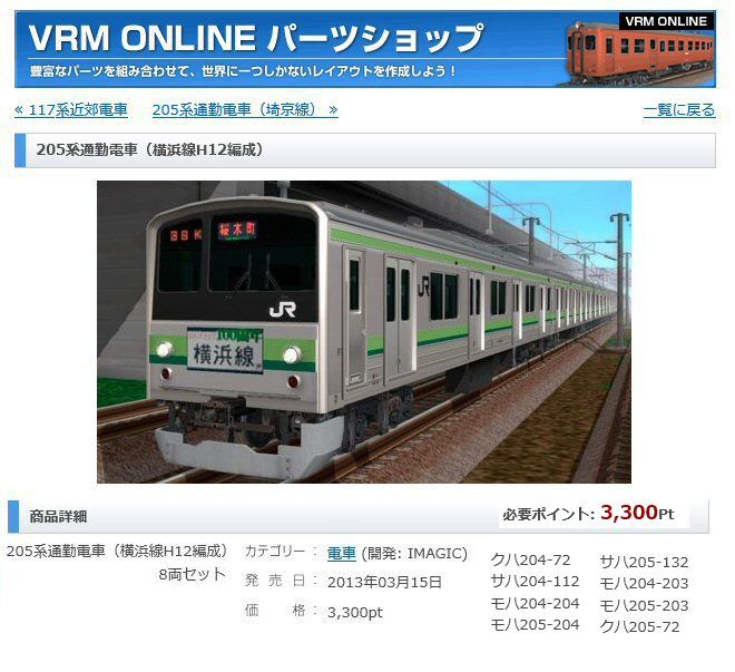 新VRM3★井戸端会議 : 2016年03月01日