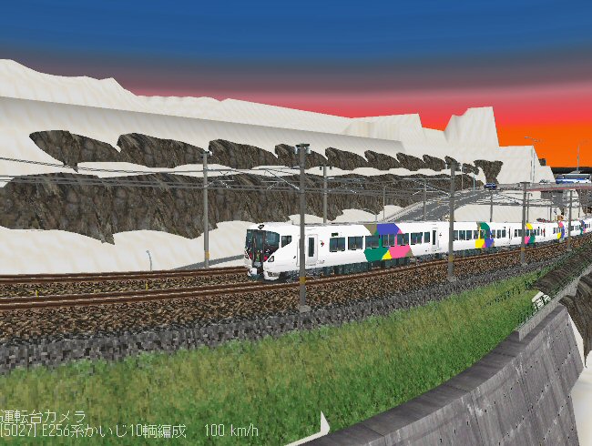 新VRM3★井戸端会議 : 新特急シリーズby仮想熊ヶ根鉄橋 E257系かいじ