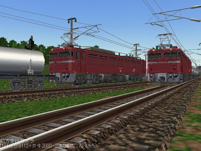新VRM3★井戸端会議 : EF81-13タキ3000タンク車20輌編成