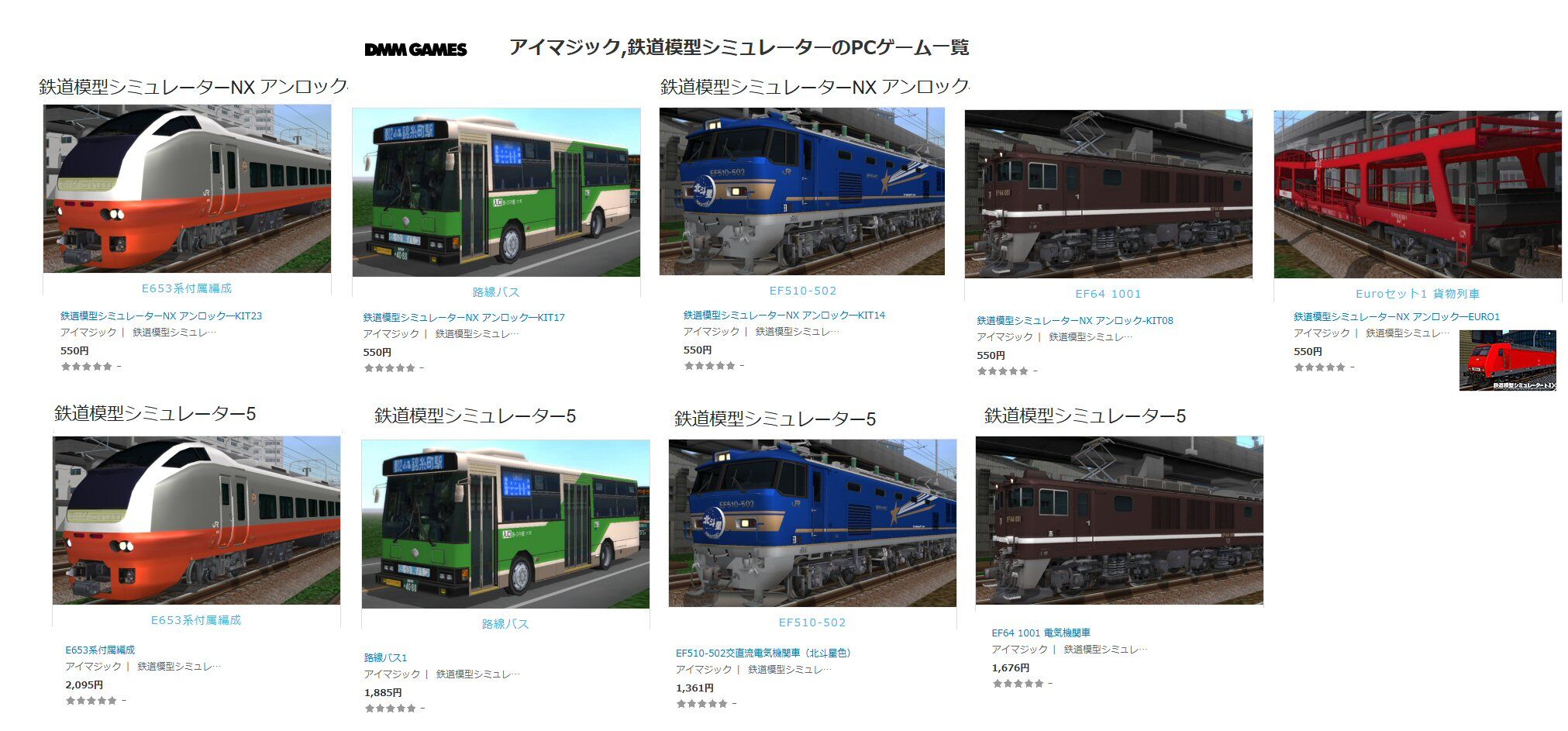 新VRM3★井戸端会議 : VRM5版の追加キット購入に関して