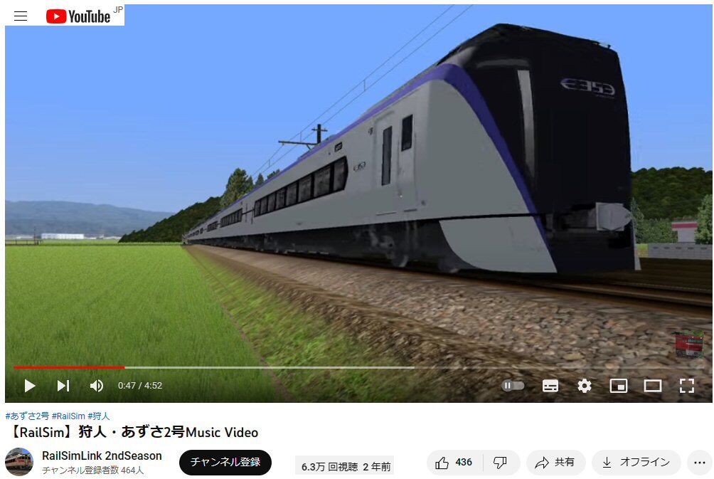 新VRM3★井戸端会議 : RailSimのあずさ2号から
