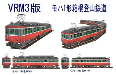 新VRM3★井戸端会議 : 2023年01月03日