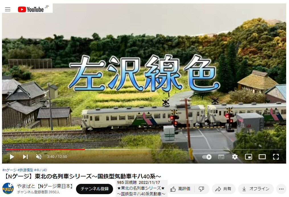 新VRM3★井戸端会議 : 2022年11月20日