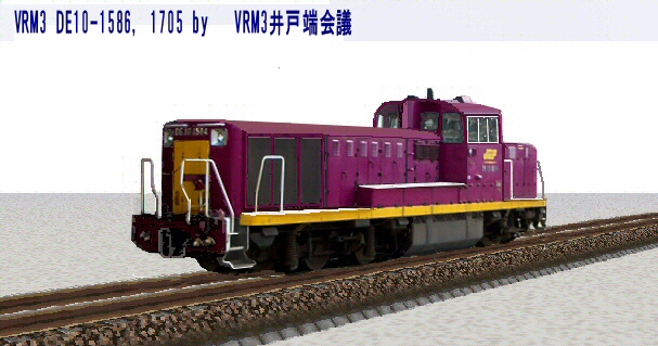 新VRM3★井戸端会議 : VRM3 DE10-1586