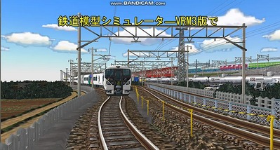 新VRM3★井戸端会議 : E257系100番台あずさ貫通型から