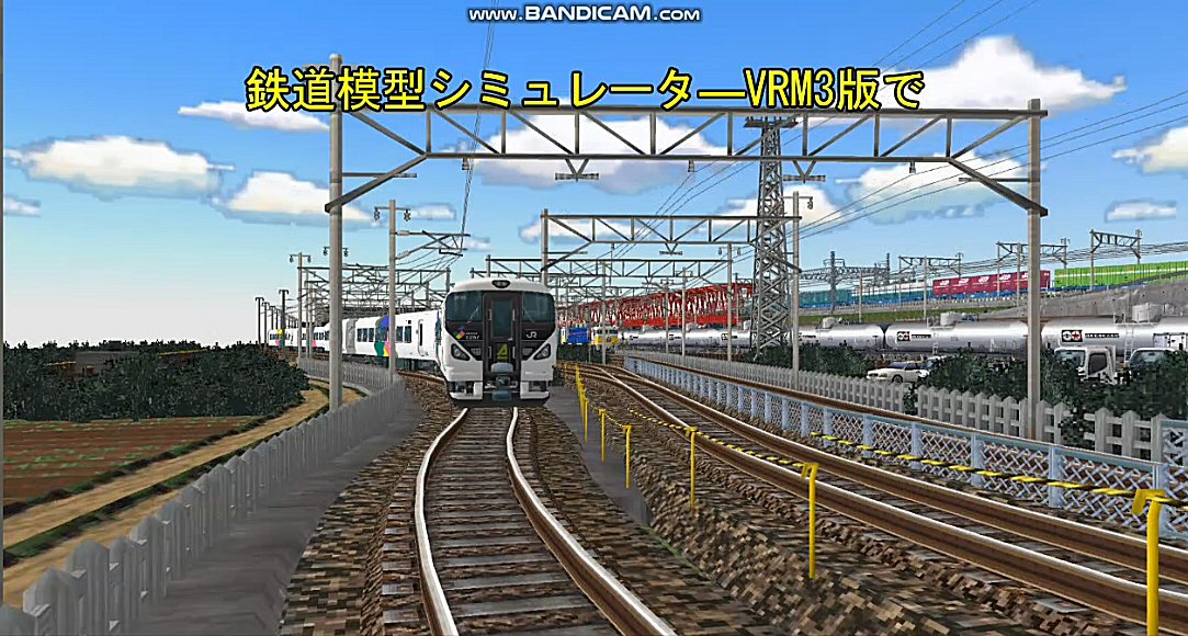 新VRM3★井戸端会議 : E257系100番台あずさ貫通型から