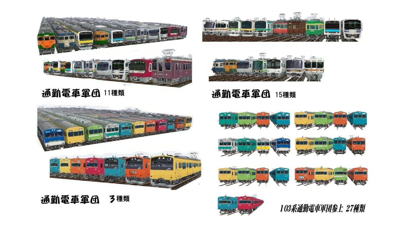 新VRM3★井戸端会議 : KATOレイアウトプラン6-9を作る5