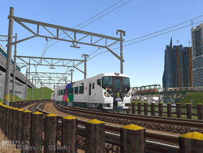 新VRM3★井戸端会議 : E257系かいじ新バージョン