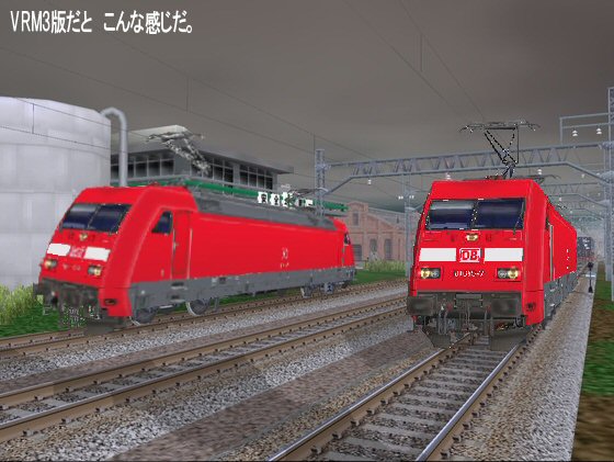 新VRM3★井戸端会議 : DBBR101のVRM3版とVRM5版