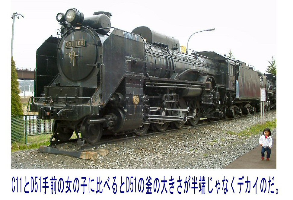 新VRM3★井戸端会議 : 新幹線車両基地の昔の展示車両から2