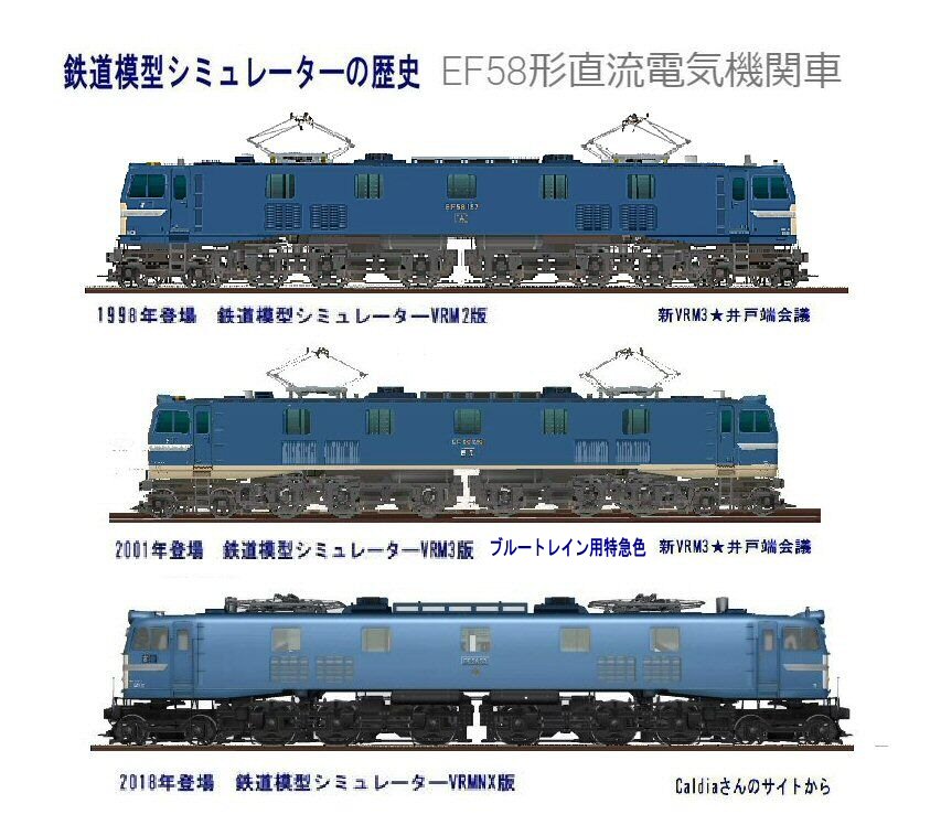 新VRM3★井戸端会議 : 20系寝台客車ブルートレインから1