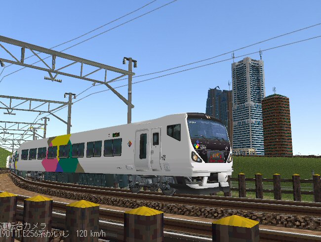 新VRM3★井戸端会議 : E256系かいじ