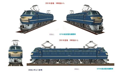 新VRM3★井戸端会議 : 2020年09月22日