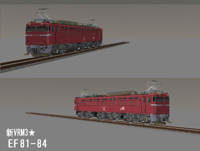 新VRM3★井戸端会議 : EF81電気機関車全8種紹介カタログ1
