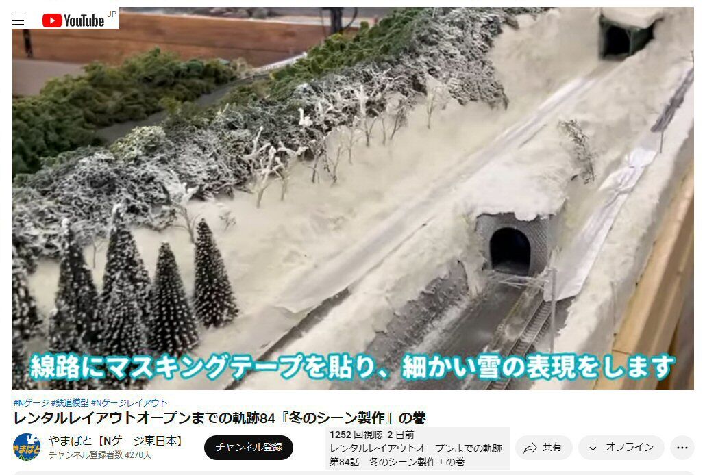 新VRM3★井戸端会議 : 2023年01月