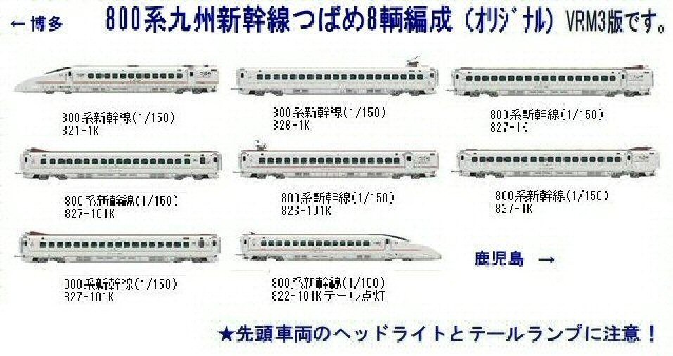 新VRM3★井戸端会議 : 2025年10月05日