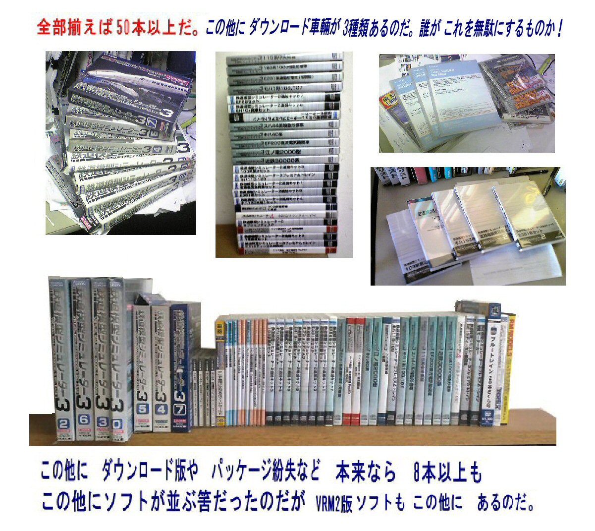 新VRM3★井戸端会議 : 2024年12月01日