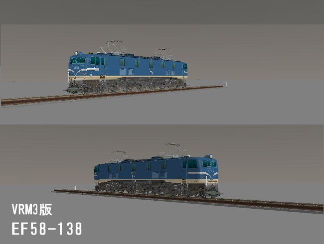新VRM3★井戸端会議 : EF58電気機関車全6種紹介カタログ1