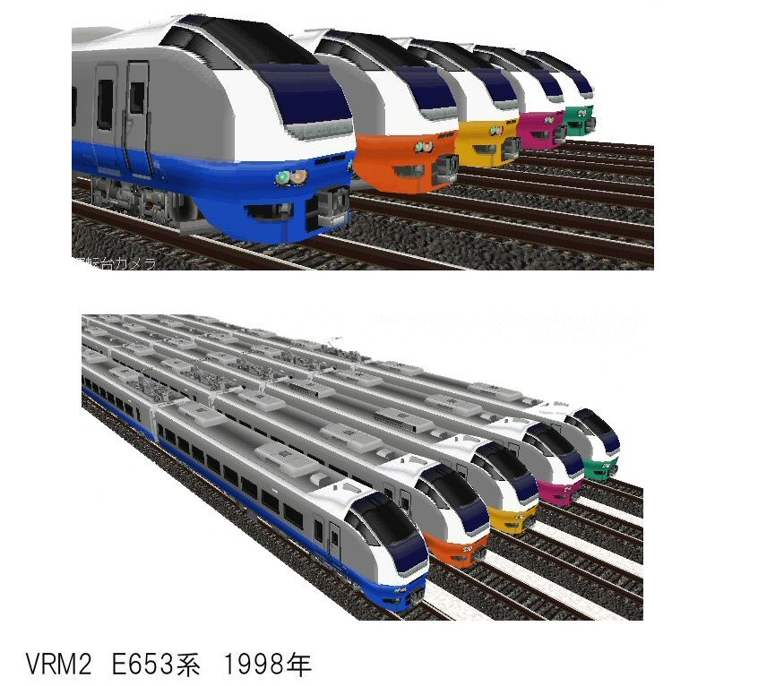 新VRM3★井戸端会議 : 新幹線レイアウト完成68 E653系フレッシュひたち総評