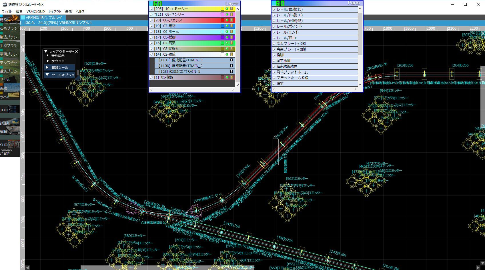 新VRM3★井戸端会議 : VRM-NX無料スターターキットをDLして