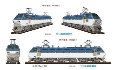 新VRM3★井戸端会議 : 2020年09月22日