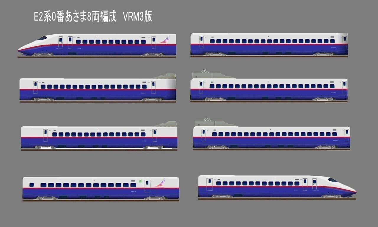 新VRM3★井戸端会議 : 今頃E2系はやて編成とあさま編成の違い
