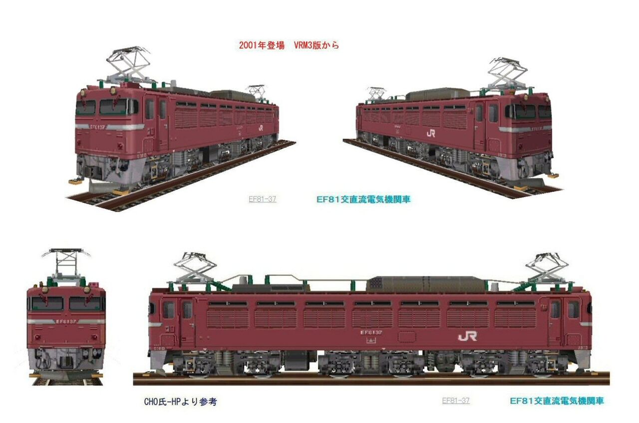 新VRM3★井戸端会議 : 2020年09月24日