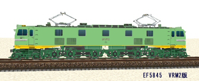 新VRM3★井戸端会議 : EF58でも どうですか？