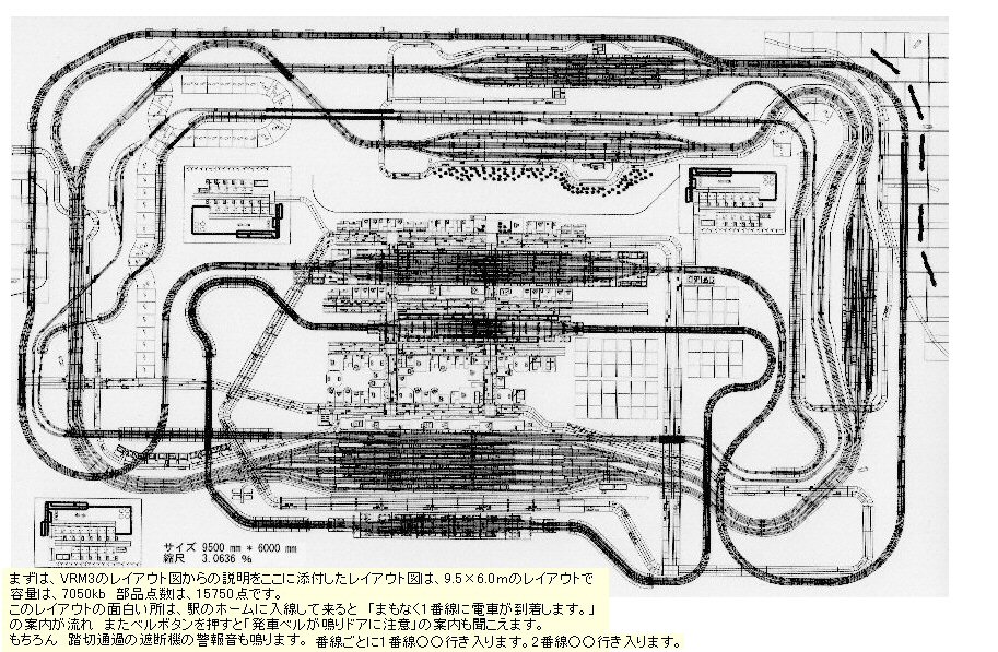 新VRM3★井戸端会議 : VRMの日なので