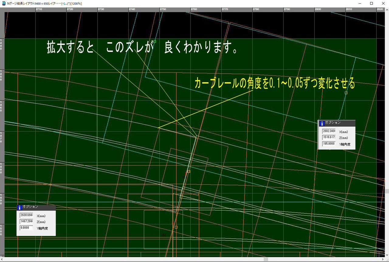 新VRM3★井戸端会議 : VRM3版細長レイアウト製作から16