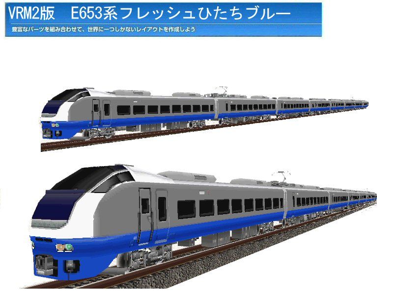 新VRM3★井戸端会議 : モノクロームN並走バトルシリーズその32