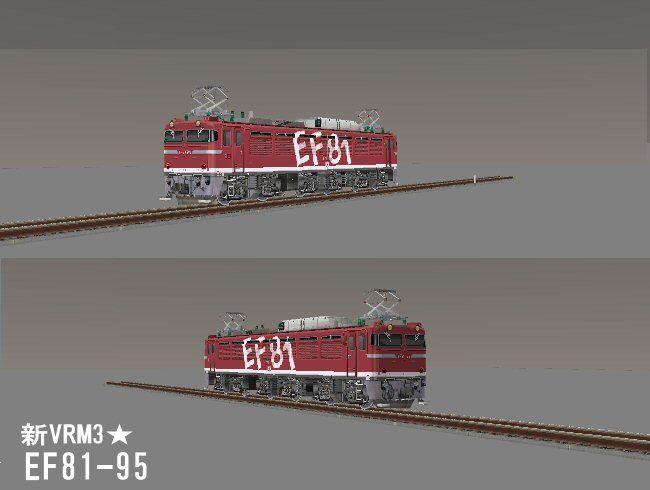 新VRM3★井戸端会議 : EF81電気機関車全8種紹介カタログ1
