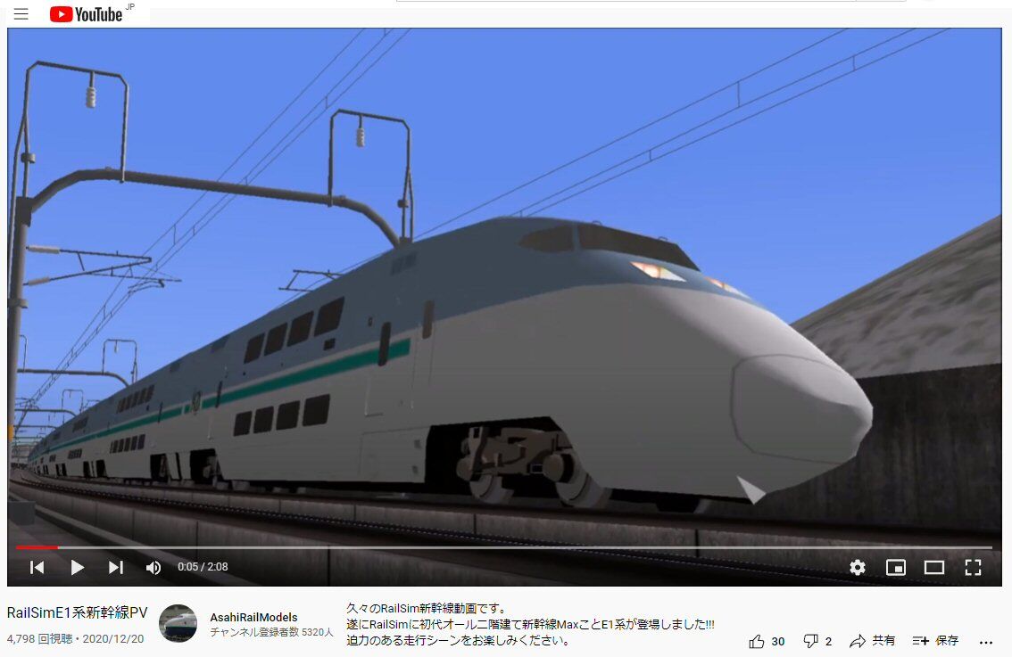 新VRM3★井戸端会議 : 二階建て新幹線から3