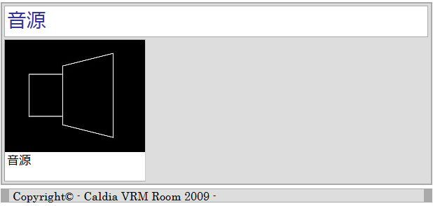 新VRM3★井戸端会議 : 今更聞けないVRM5版から1