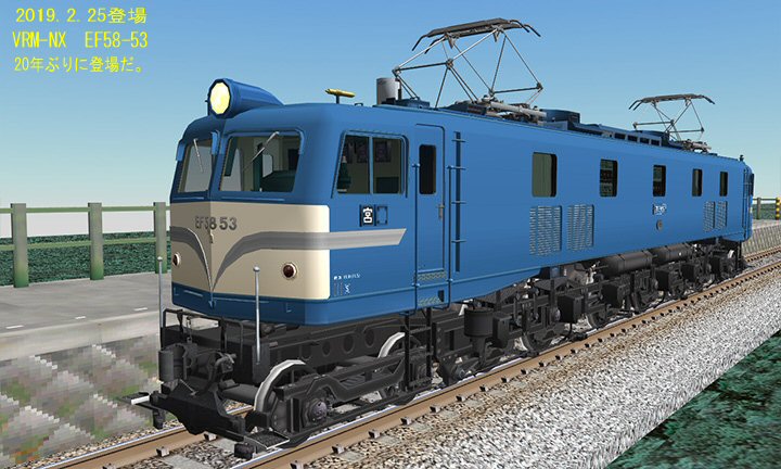 新VRM3★井戸端会議 : VRM-NX EF58-53登場