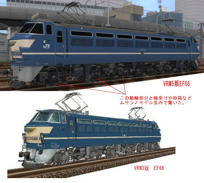 新VRM3★井戸端会議 : 第1回列車編成ランキング調査発表81-120