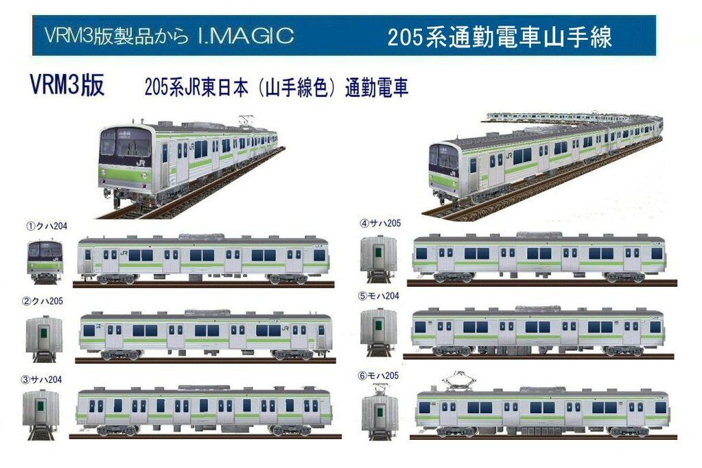 新VRM3★井戸端会議 : 2023年10月13日