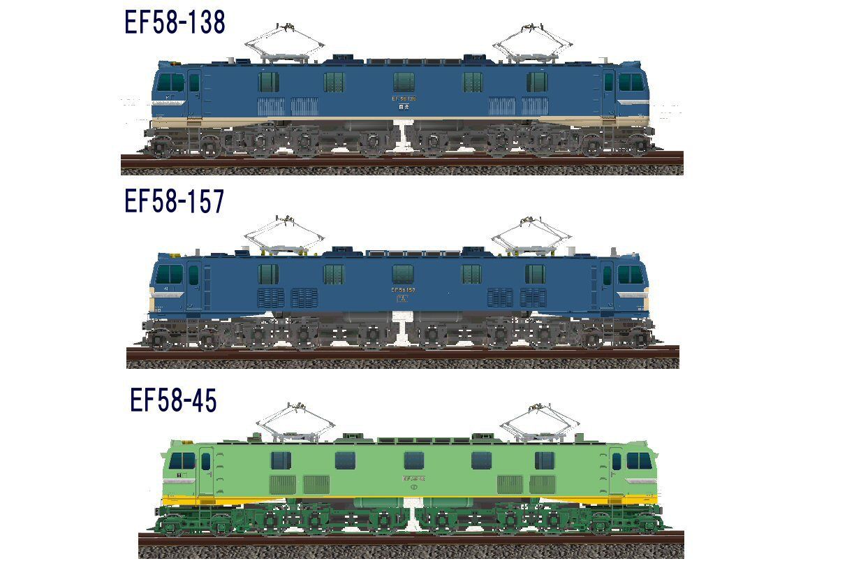 新VRM3★井戸端会議 : EF58,EH10,EF200他紹介