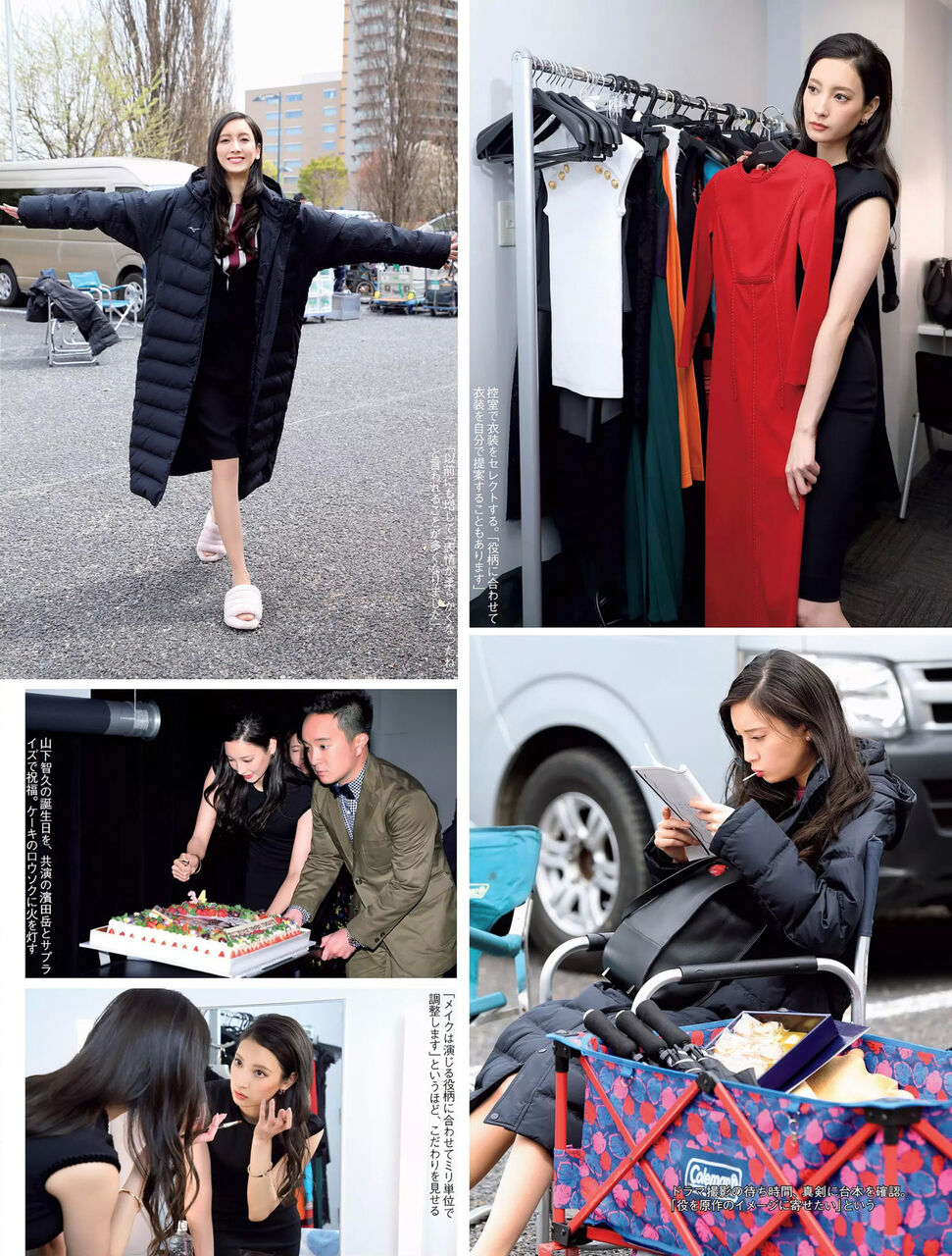 【美女】金曜ドラマ『インハンド』(TBS系)で 美人官僚を熱演 菜々緒「本当の私」 クールな悪女”がさらさ ら け 出 し た い、 したい ...