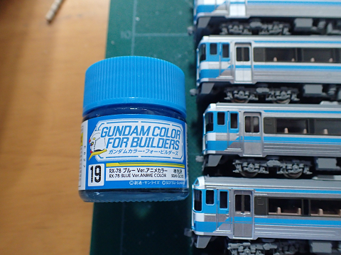 2023年08月 : 小舞鉄道ブログ